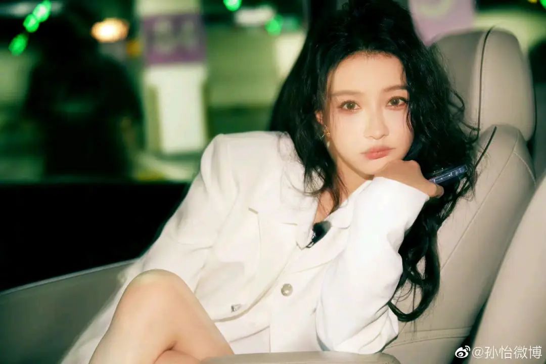 Sun Yi, Wei Chen, Huang Jingyu, Zhao Lusi, Chen Yiru - iNEWS