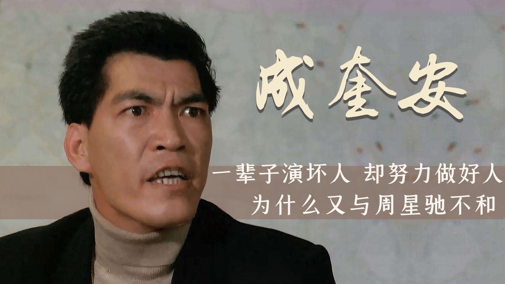 3 actors who have died in the classic TV series "Tai Chi Master" - iNEWS