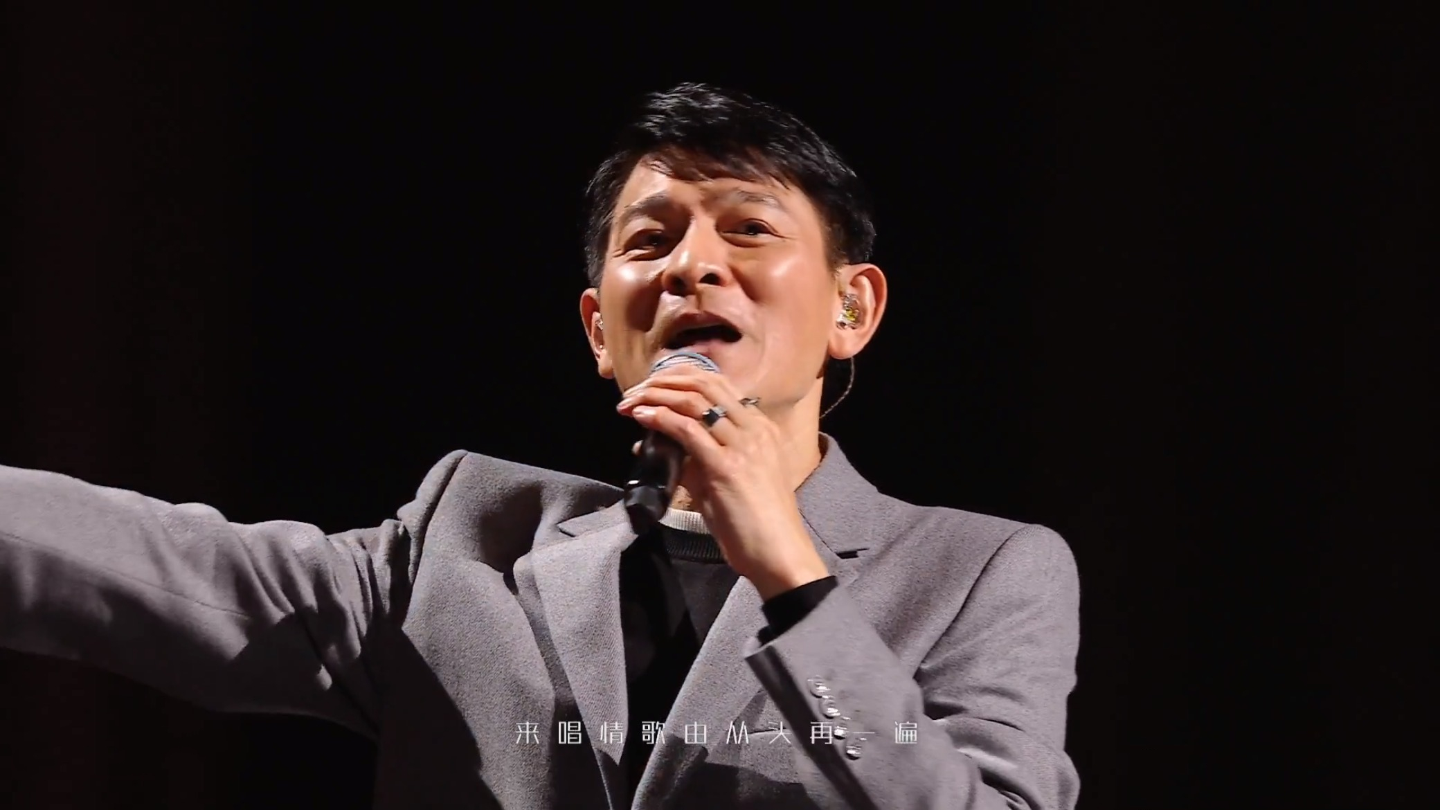 Andy Lau's online concert hits 350 million!Luke Wen excitedly posted ...
