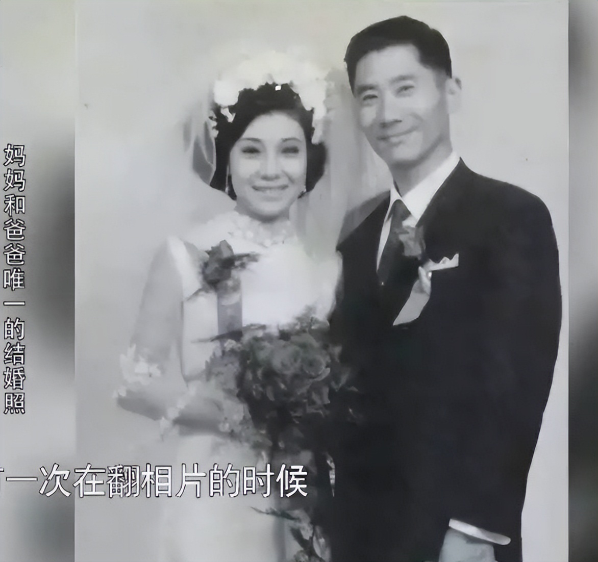 Husband abandoned his wife and daughter and left home. After 45 years ...