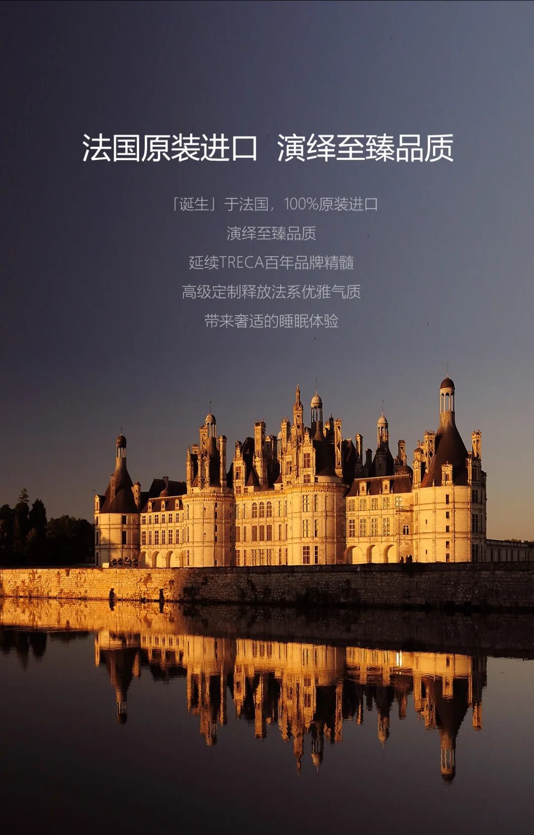 French TRECA Cui Yu goddess with the same high-definition mattress - iNEWS