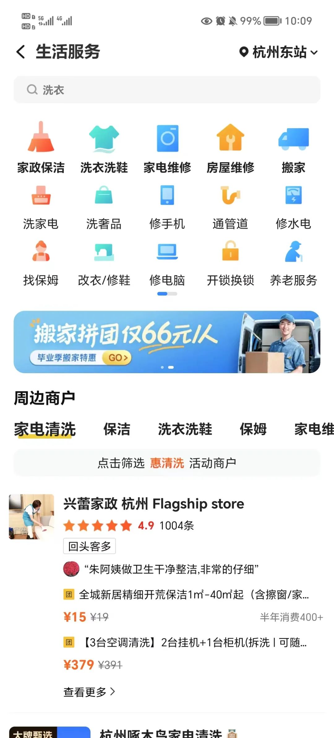 Douyin terminated the 100 billion takeaway target, but secretly ...