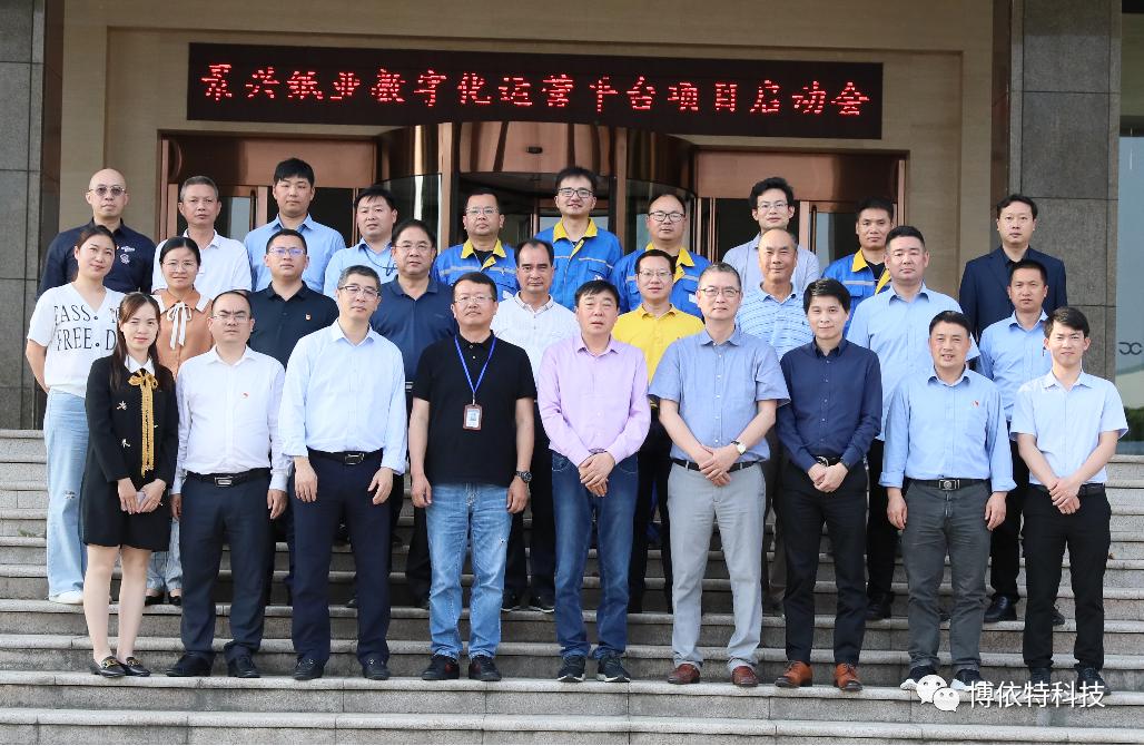 Jingxing Paper: Industrial Internet technology fills the blind spot of ...