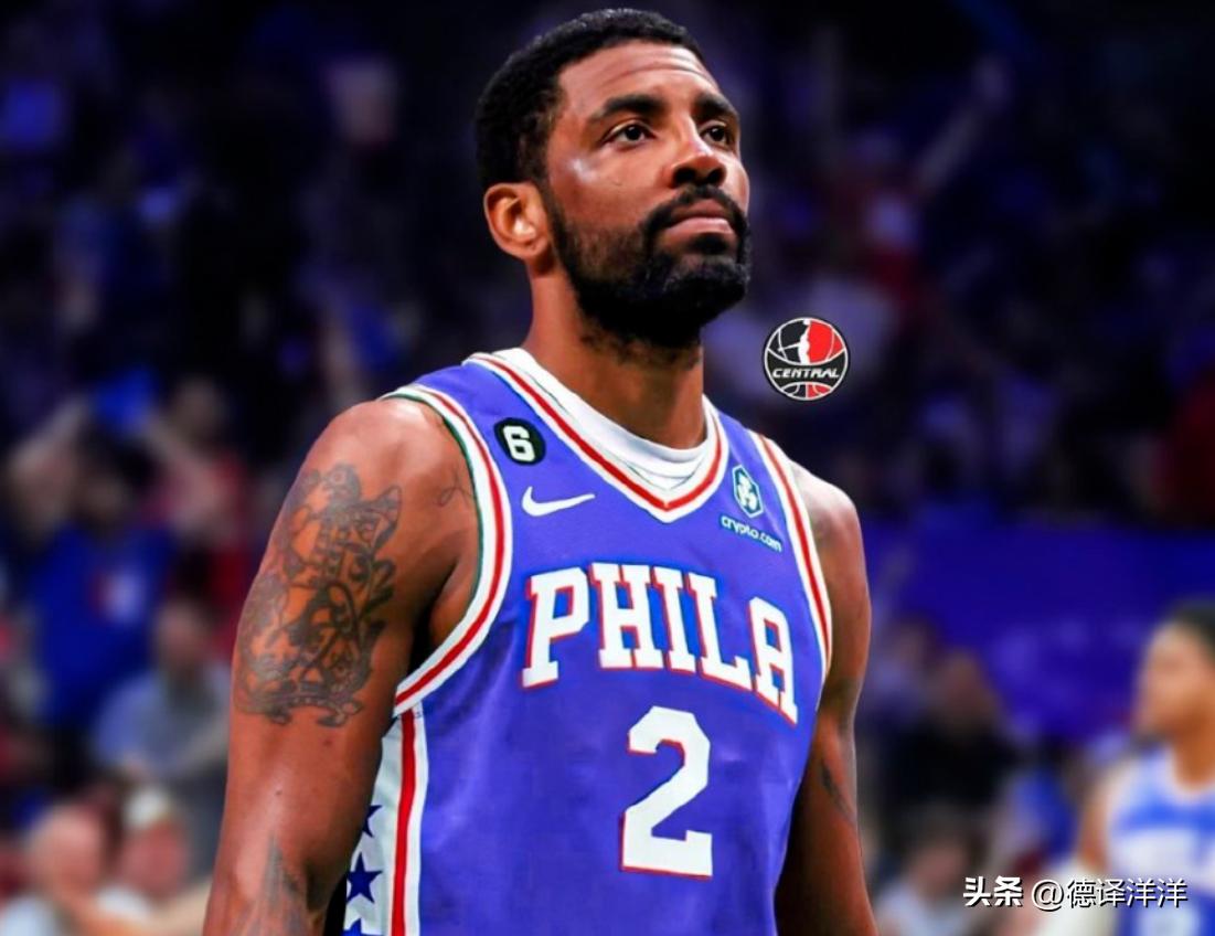 Salary cuts have to leave! Harden completely decided to bid farewell to ...