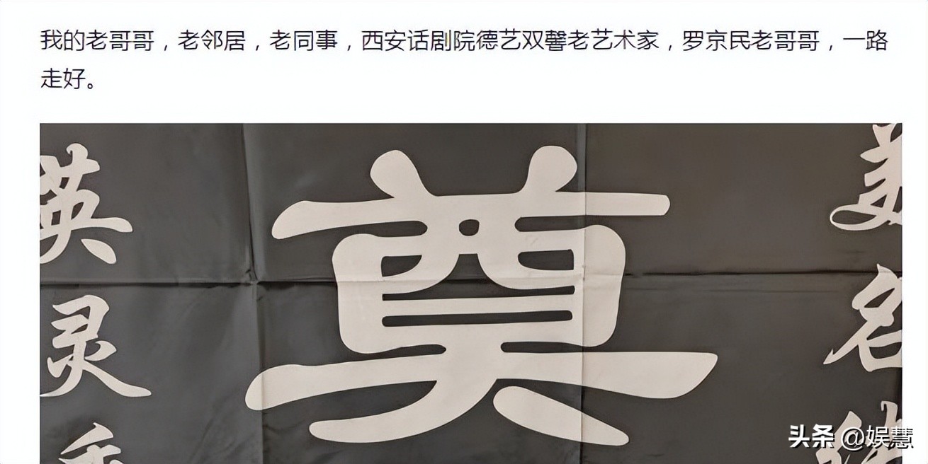 Performing artist Luo Jingmin set up a spirit in his home, enshrining ...
