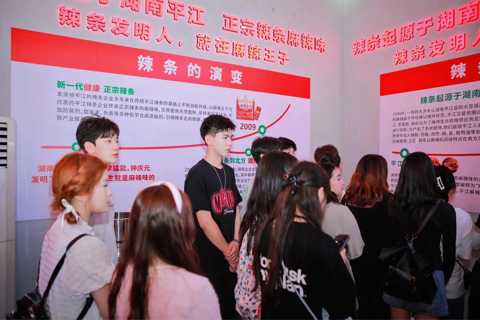 The 2023 Changsha Strawberry Music Festival has come to a successful ...
