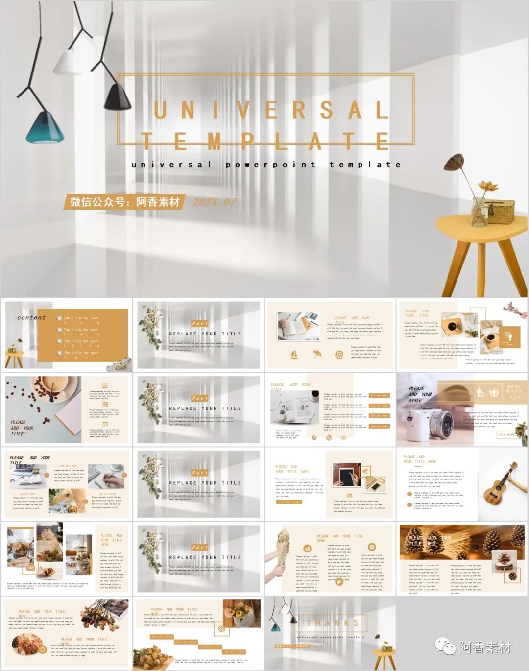 "898 Issue" 263 sets of interior design ppt templates - iMedia