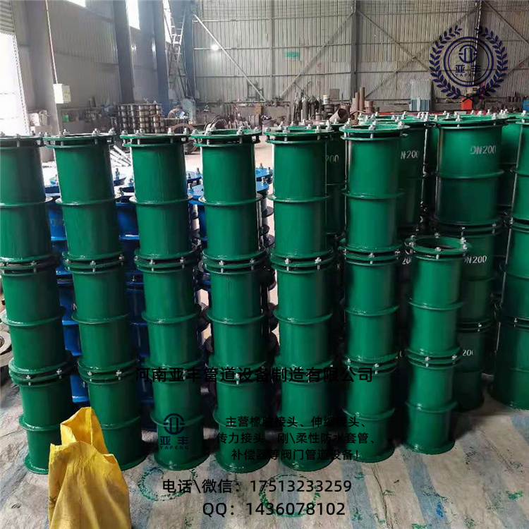 Pre-embedded waterproof casing: pipes, flanged clutch pressure plates ...