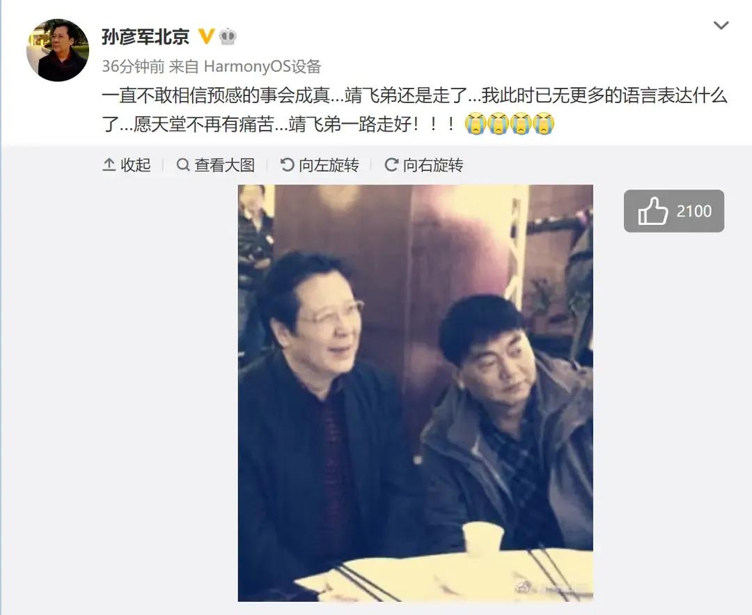 The Hero Comes to an End——Li Jingfei, the actor of Zhang Fei - iNEWS