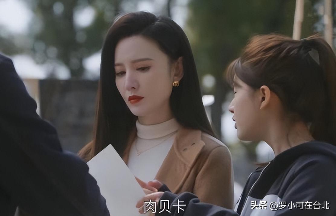 "The Back Wave" Legally Blonde? Yang Xiaohong is rich and beautiful, but she pretends to be ...
