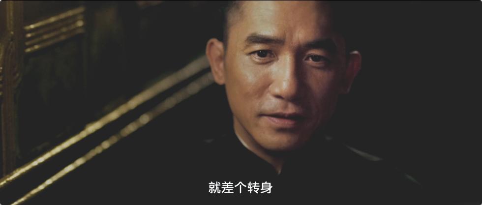 [The Great Master] 10th Anniversary: Why did Ip Man say that Gong Er ...