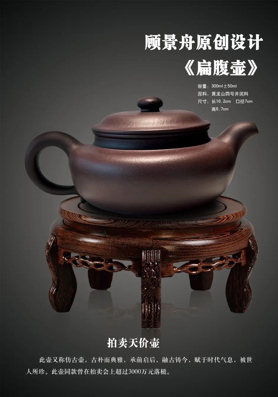 Yixing Zisha Factory "Official-made" masterpiece -- "Zisha 1972" - iNEWS