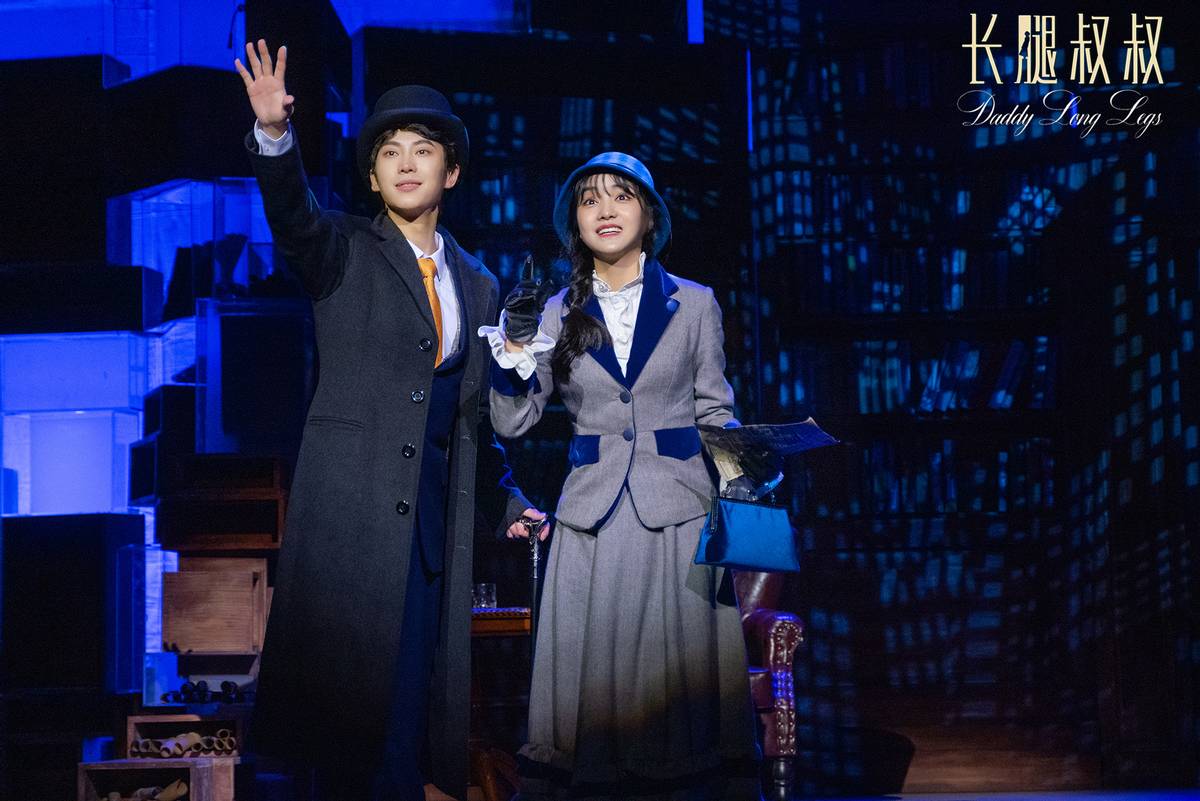 On the Character Creation in the Musical Daddy-Long-Legs - iMedia