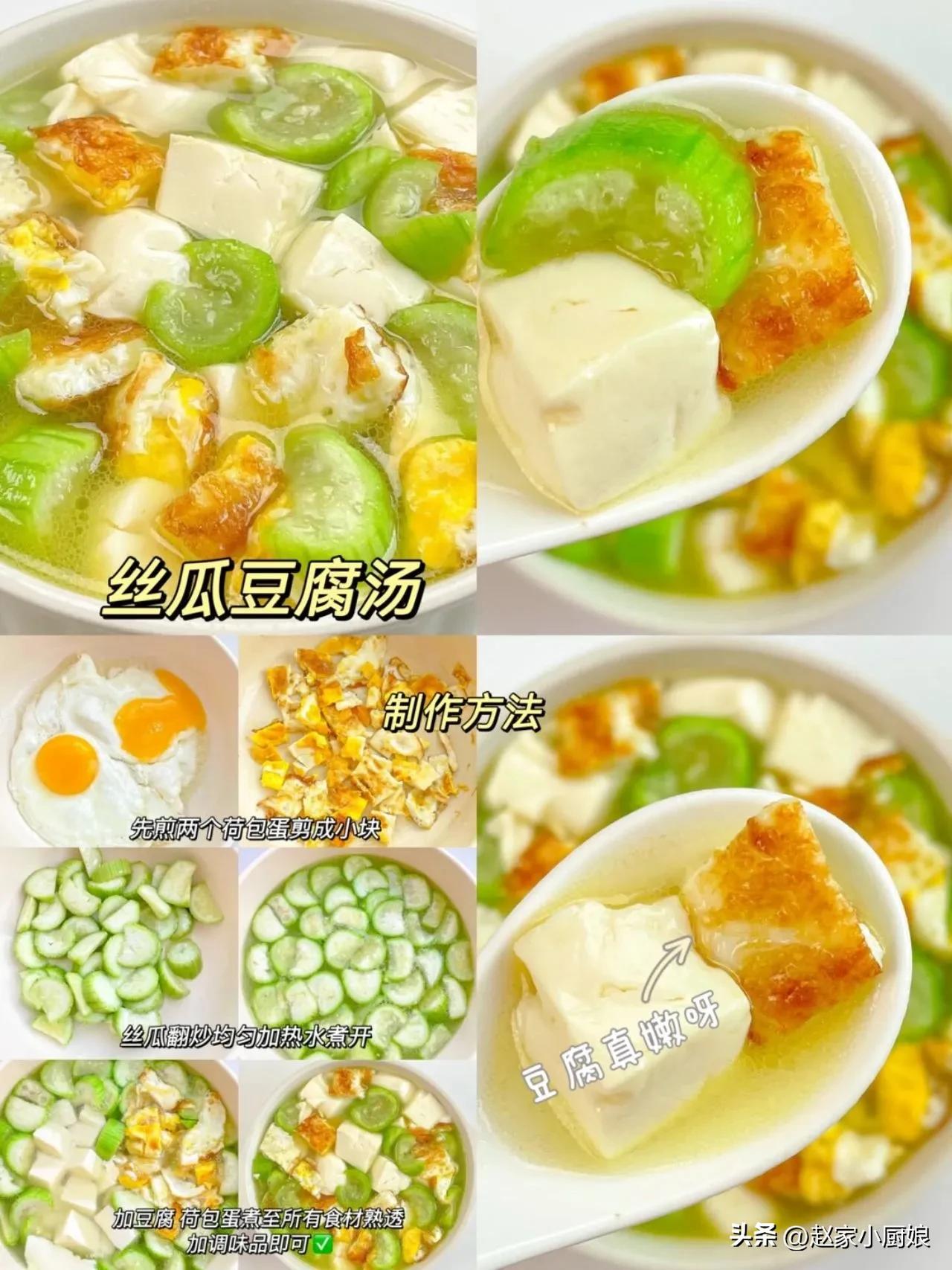 Summer exclusive light food! This season should be eaten like this, you ...