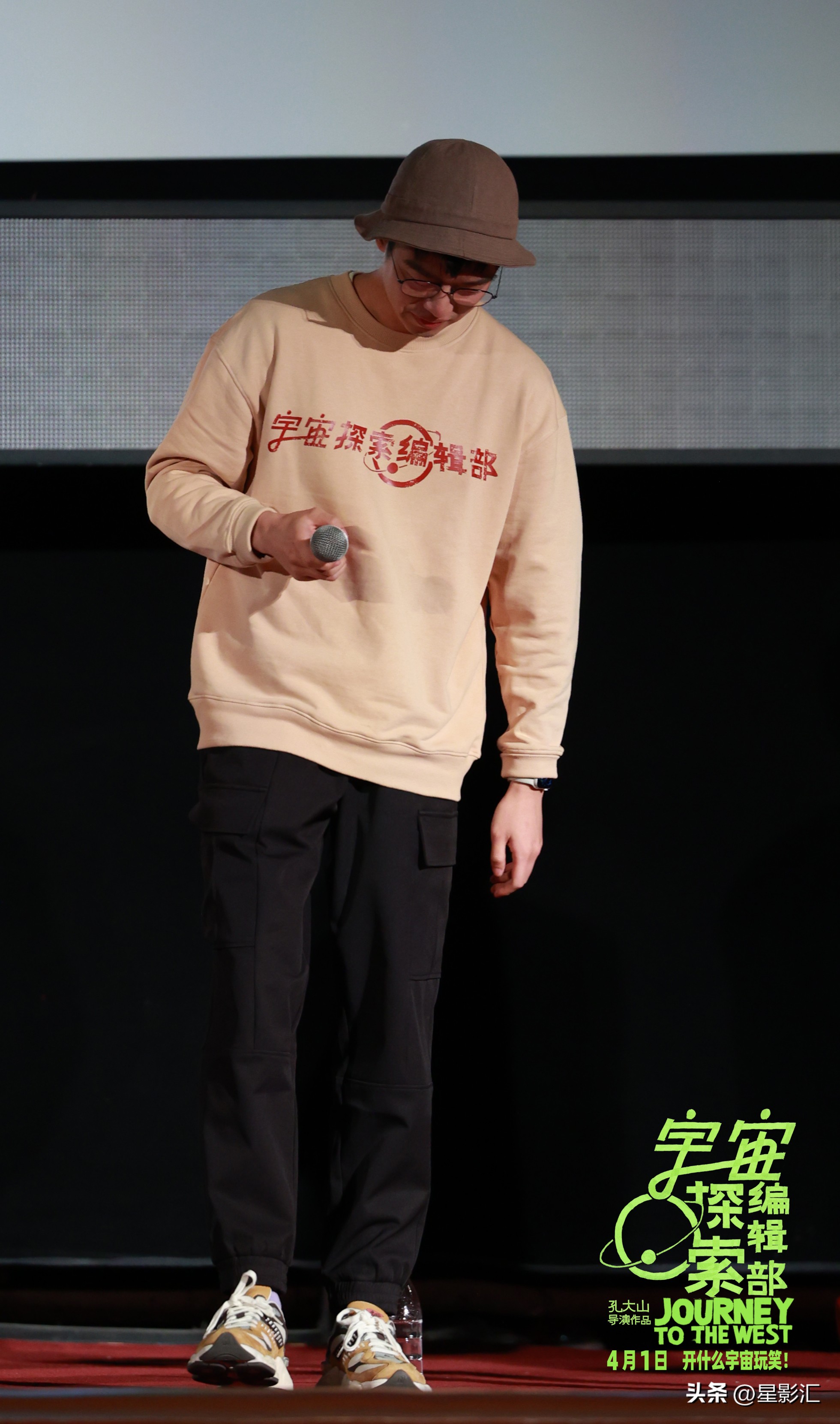 "Universe Exploration Editorial Department" road show Yang Haoyu ...