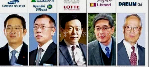 South Korea's five largest chaebols join forces to quickly release ...