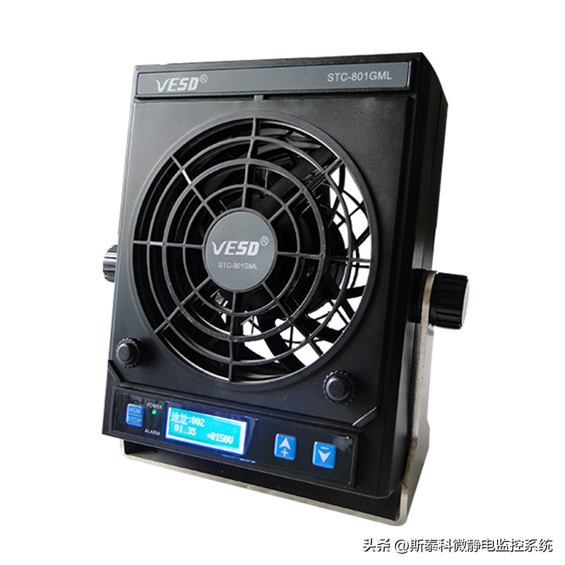 What are the functions of the intelligent static elimination fan? vesd ...