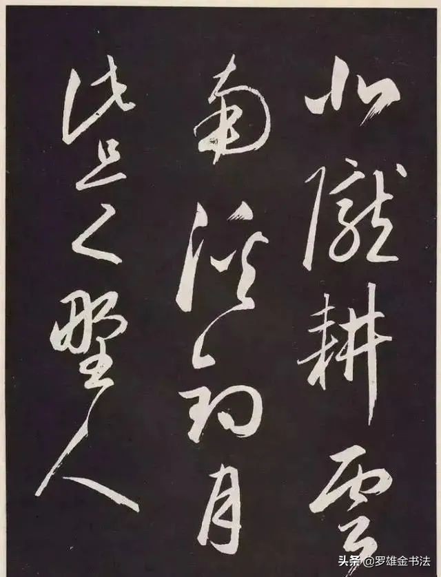 See Zhao Ziang's running calligraphy again, this kind of calligraphy is really good, it is worth ...