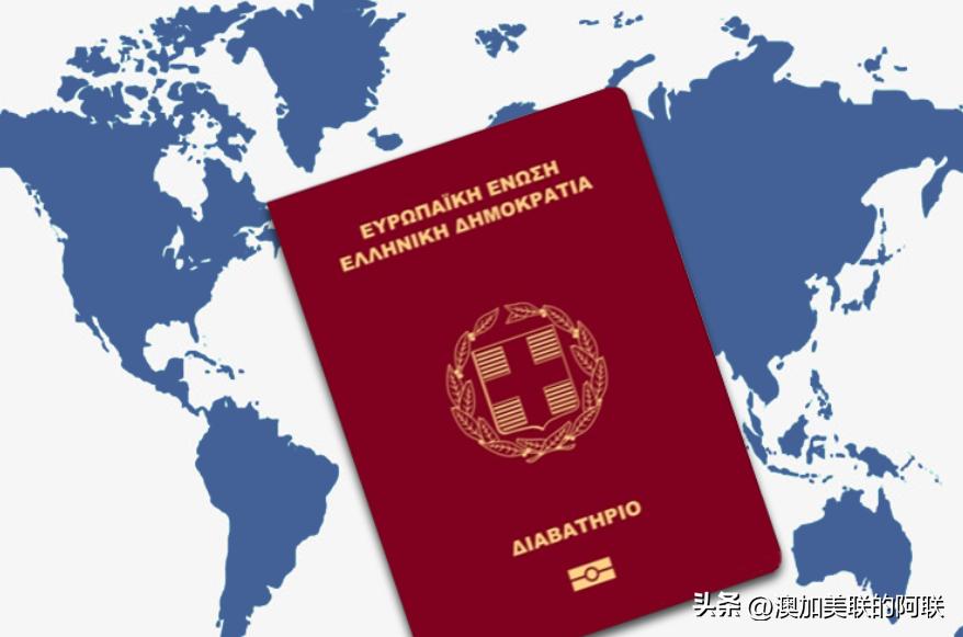 Really!?Greek passport validity is expected to be extended to ten years ...