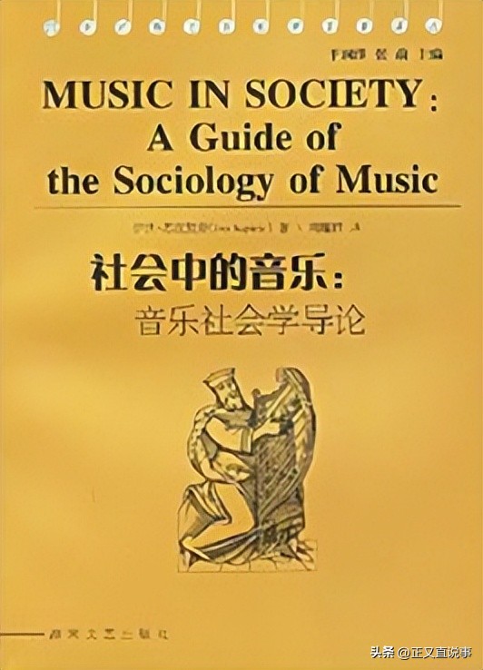 Weber's "Introduction to the Sociology of Music": Max Weber's ...