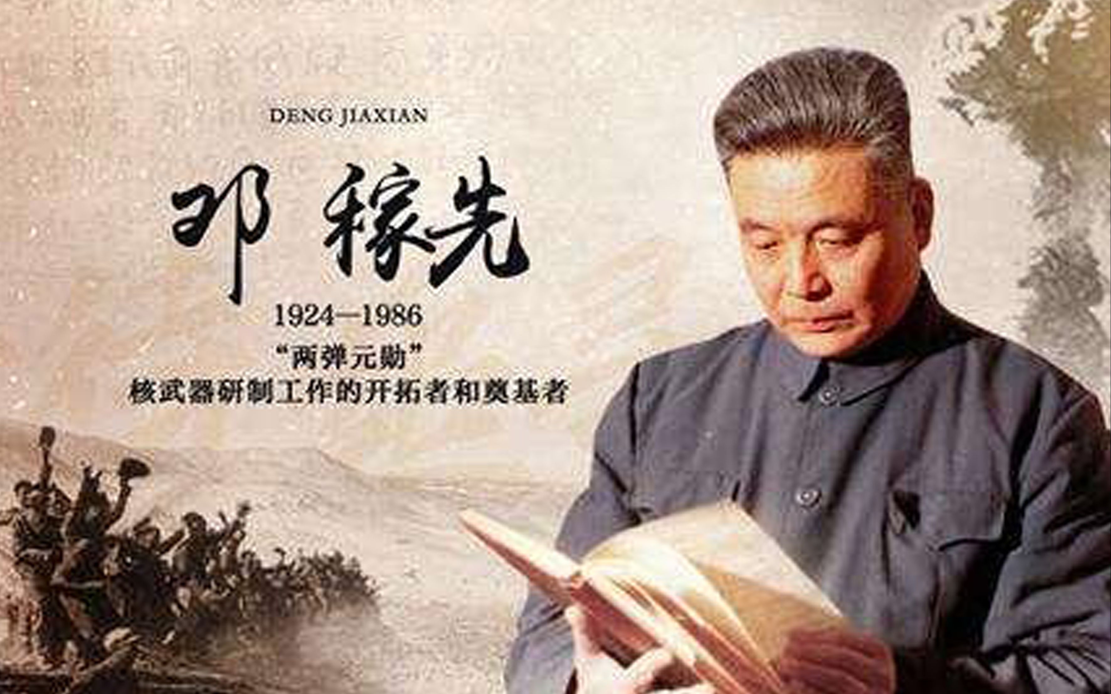 Prominent People Who Died July 29 - iNEWS