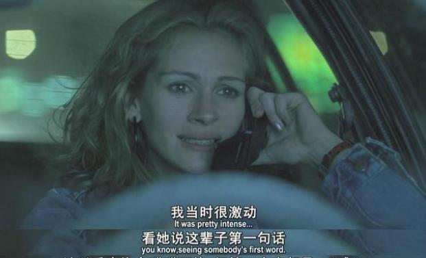 What are the characteristics of the protagonists in "Never Compromise ...