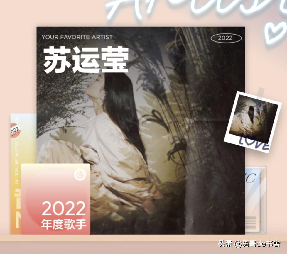 7 years ago, Liu Huan and Zhou Huajian strongly praised her. - iMedia