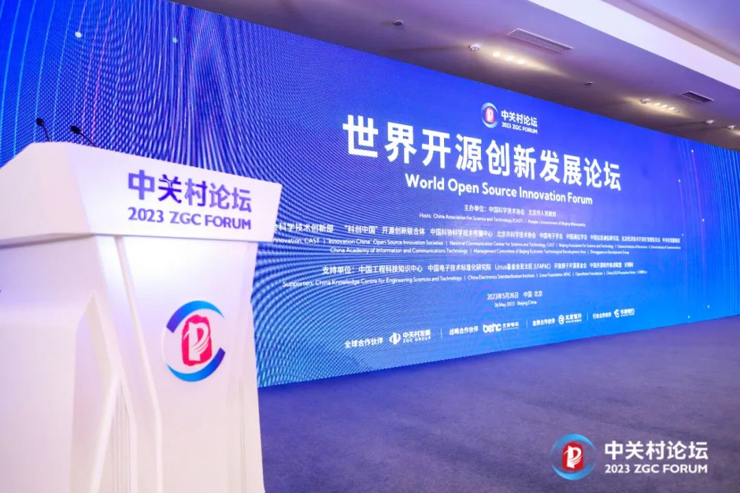Qu Xing, Deputy Director-General of UNESCO: Embrace open source and ...