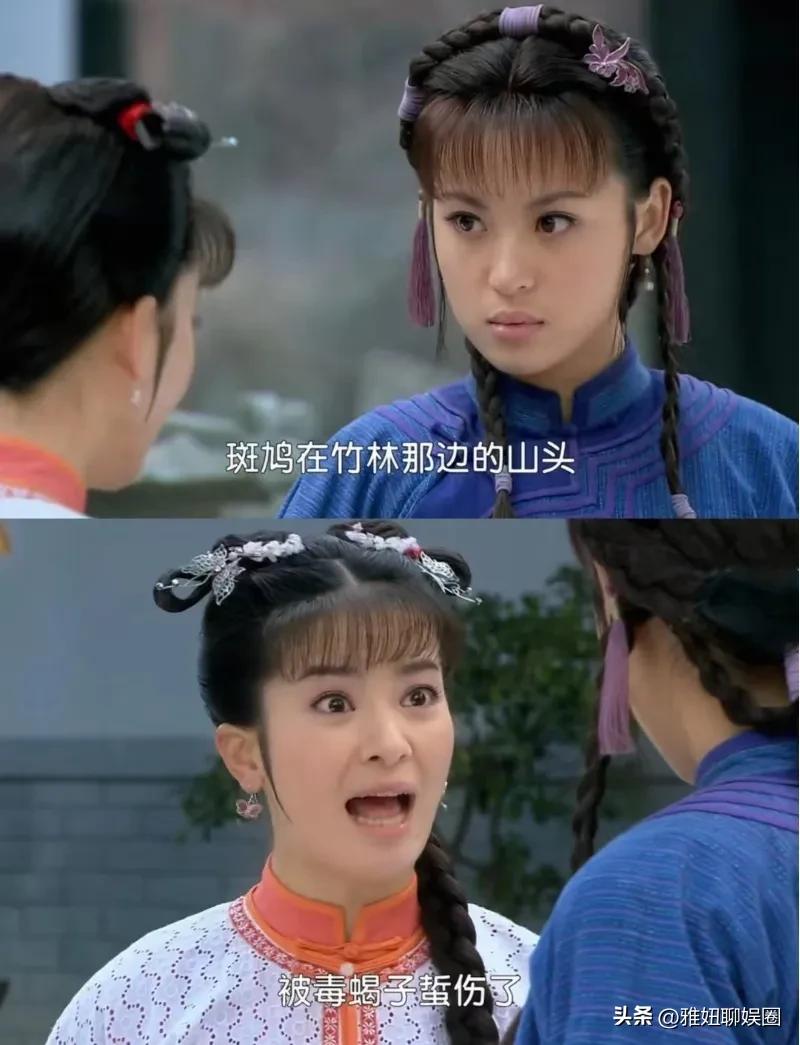 Liu Hong in "New My Fair Princess" is like the heroine - iNEWS