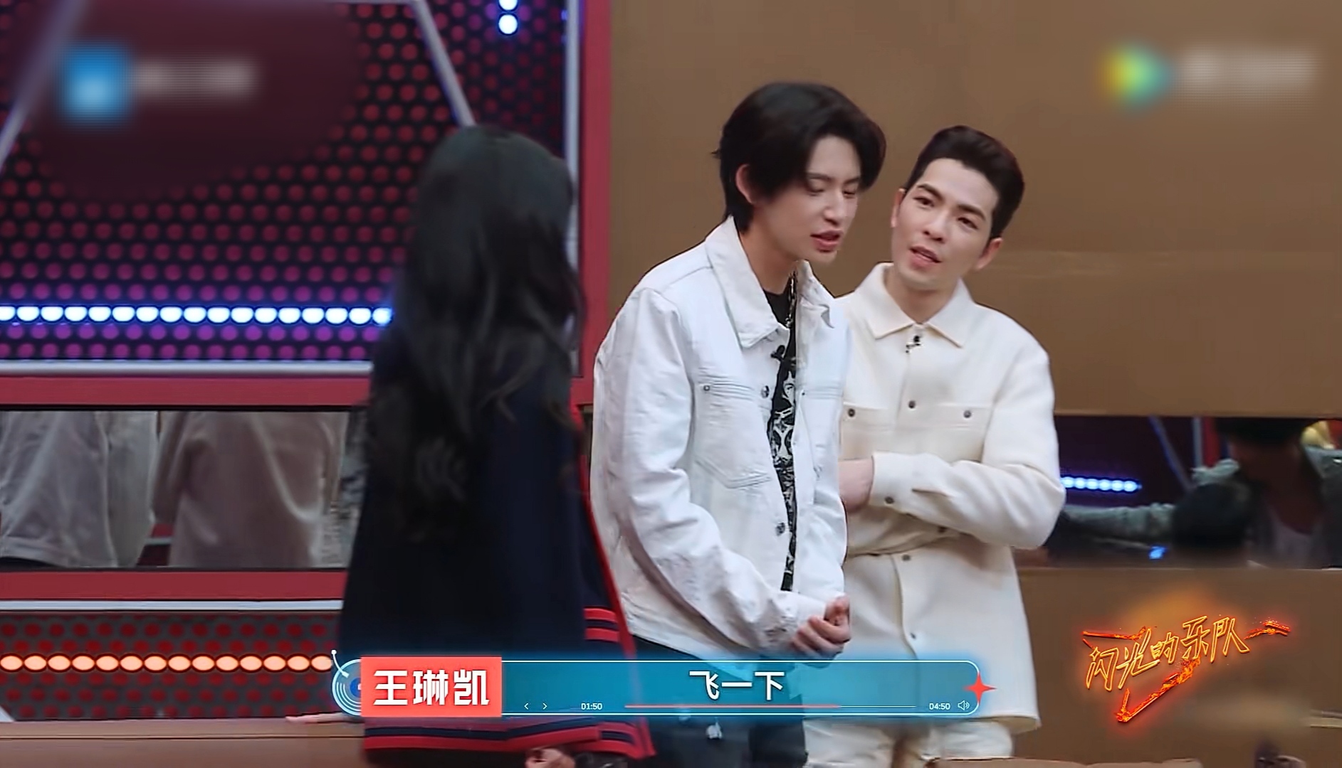 Wang Linkai, you really don't know whether it's true or not. - iNEWS