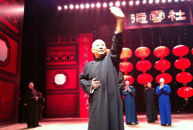 Guo Degang 2022 Beijing New Year's Eve Crosstalk Special Performance ...