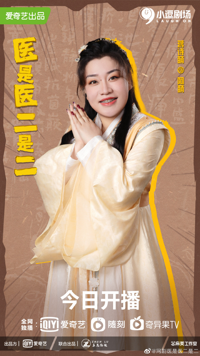 3.18 new 4 dramas: Zhang Jingyi, Jia Bing, Ruby Lin and other new ...