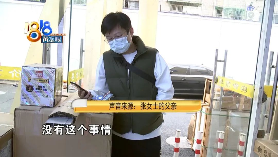 Who changed the "dumbfounded" design drawings after the cabinet was ...