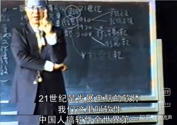 The miraculous prophecy of Professor Zeng Shiqiang from Taiwan thirty ...
