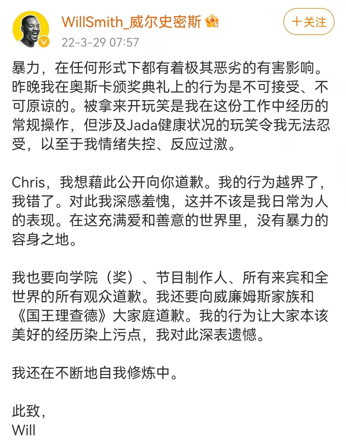 Smith's "slap" incident was planned, and the translation of "King ...