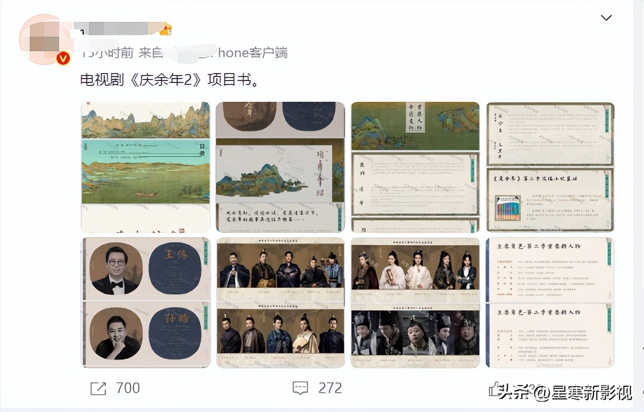 "Celebrating More Than Years 2" became popular before filming! The ...