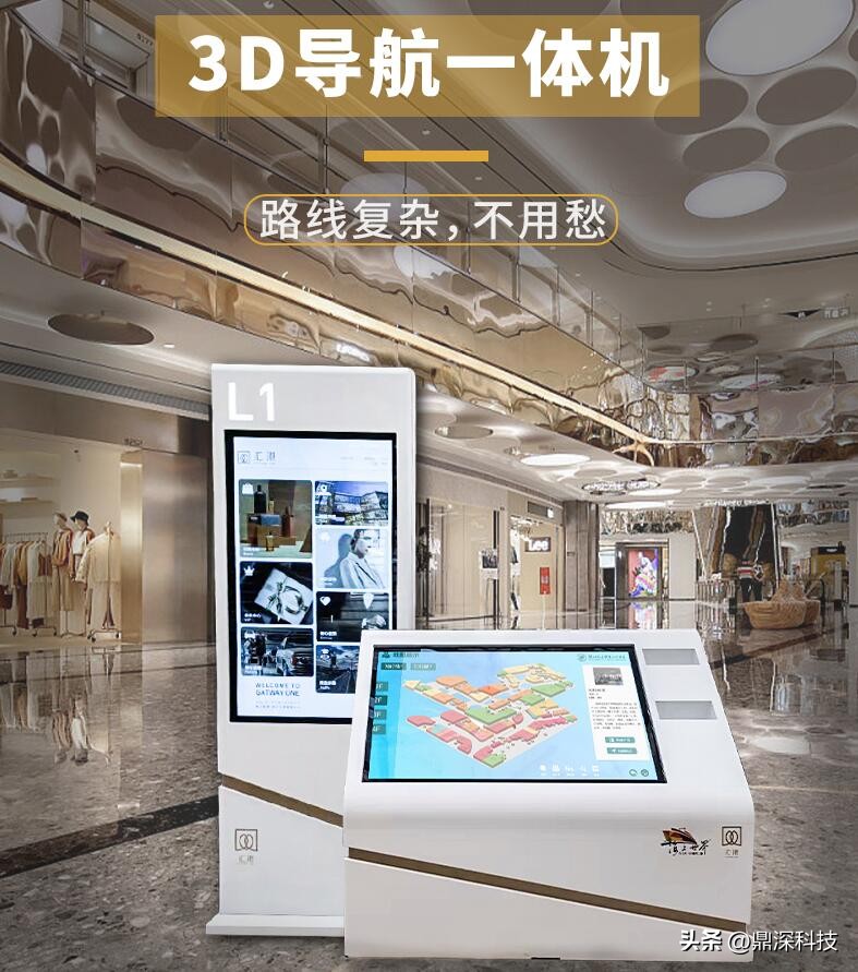 Intelligent navigation system-floor guidance system-intelligent ...