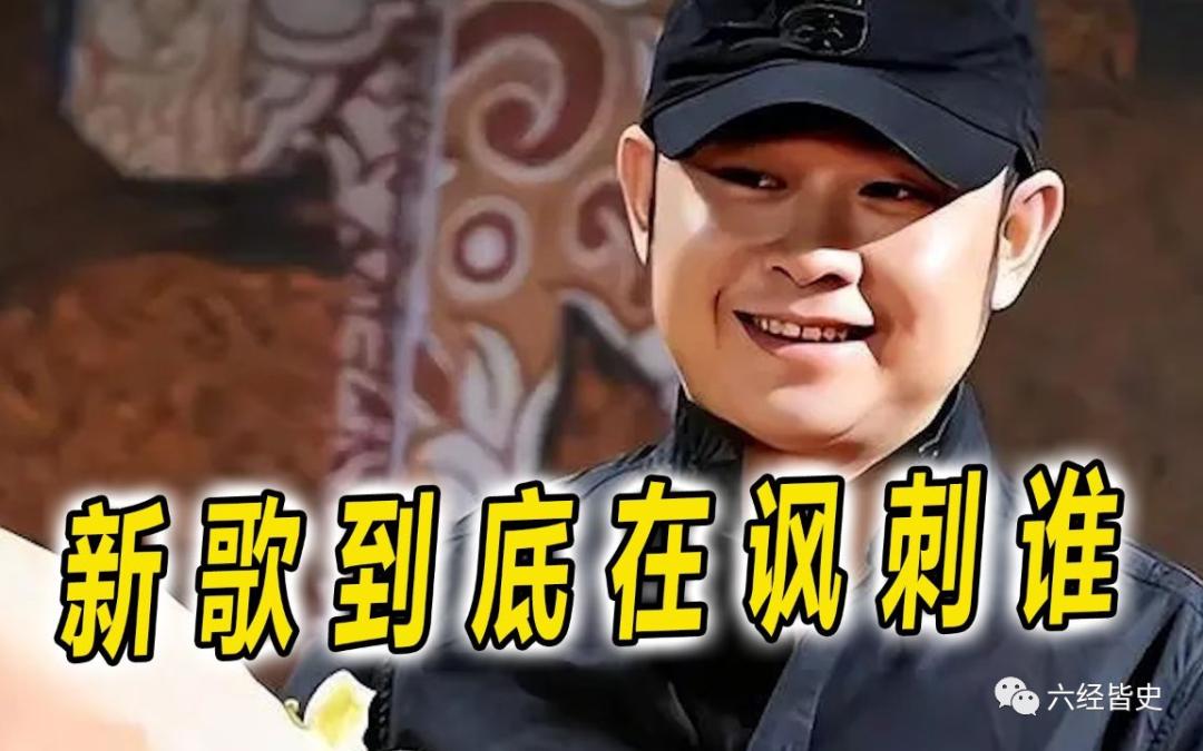 Daolang's "Luocha Haishi" has been screened for ten years and has been ...