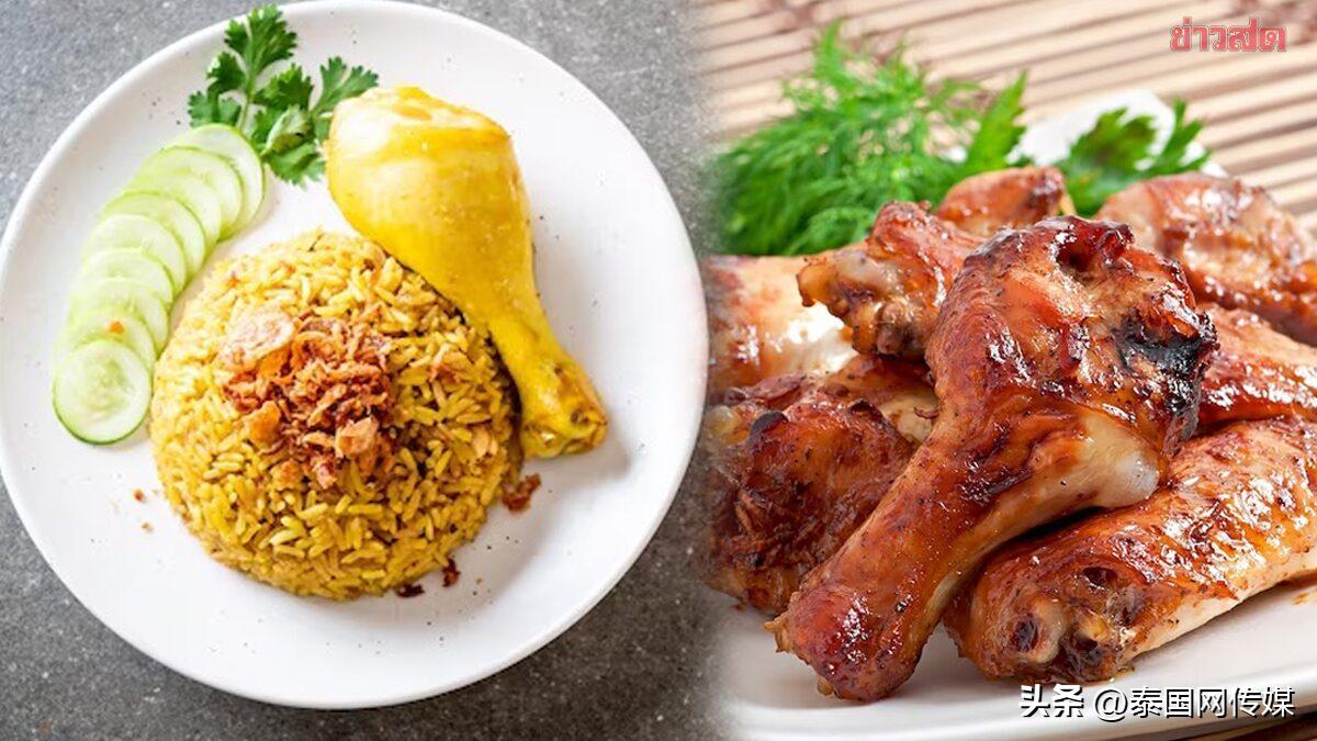 Thai turmeric chicken rice + grilled chicken is listed in the world's ...