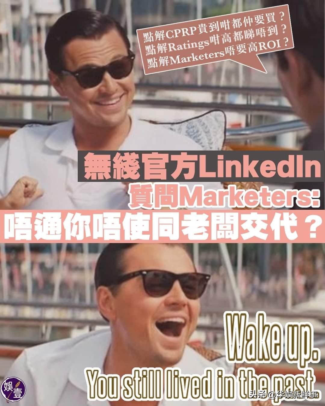 TVB targeted by local entertainment media?Positive events are rarely ...