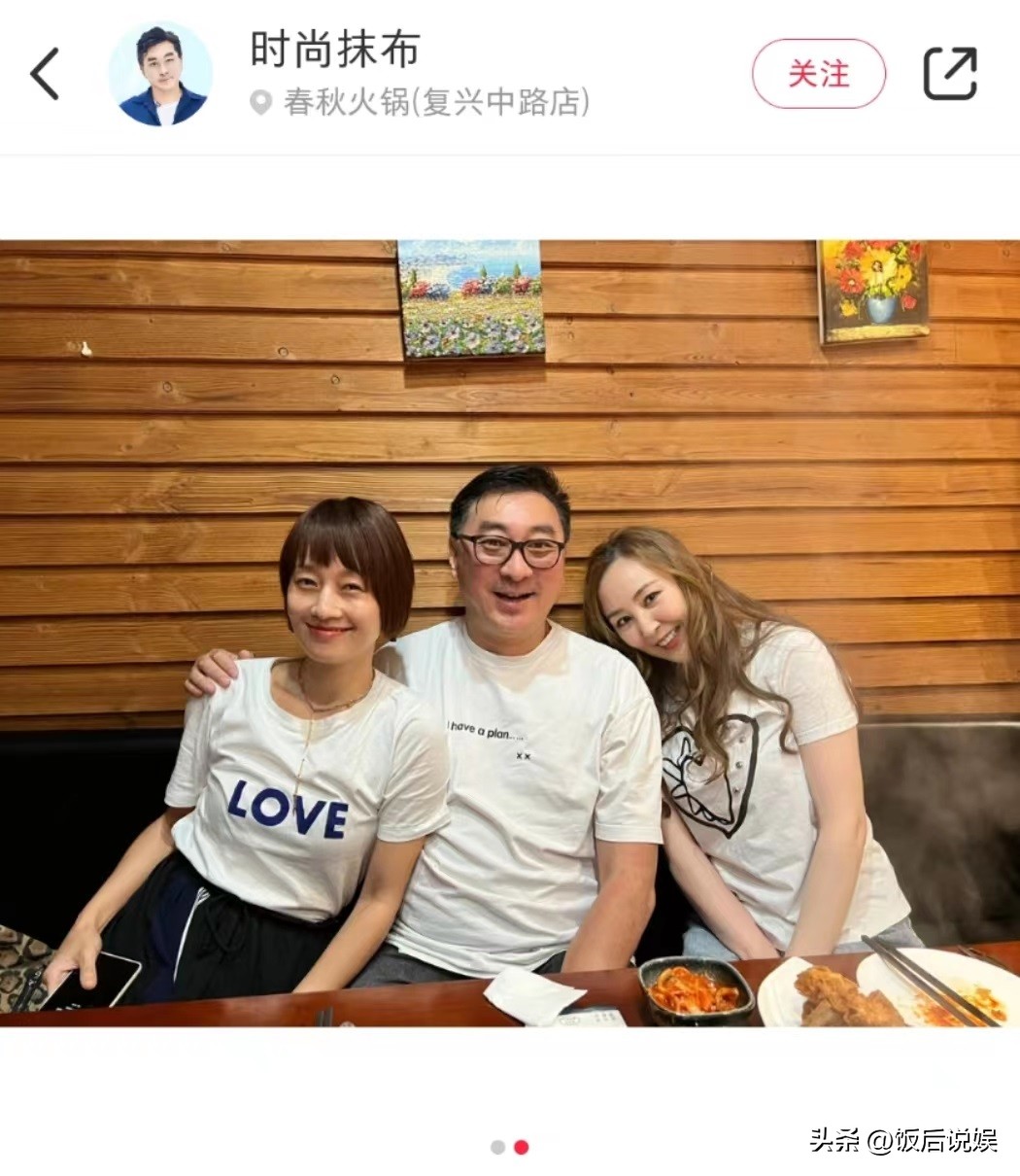 46-year-old Ma Yili looks like a girl without makeup, and has a party ...