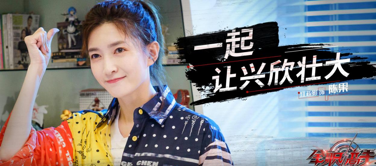 "Full-time Master 2" is about to start filming, Yang Yang's return is ...