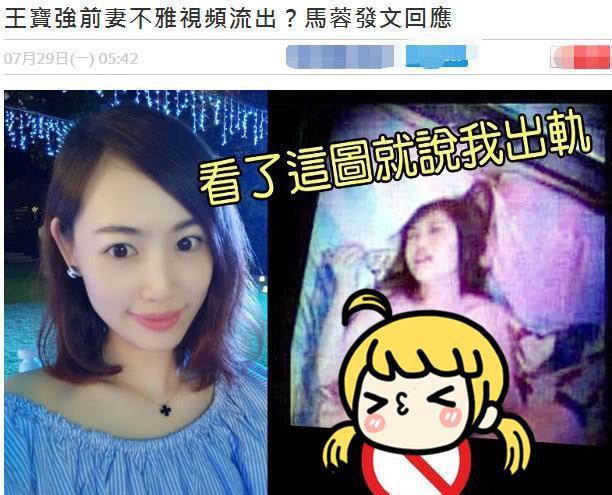 Indecent video of Wang Baoqiang's ex-wife leaked? Ma Rong answered ...