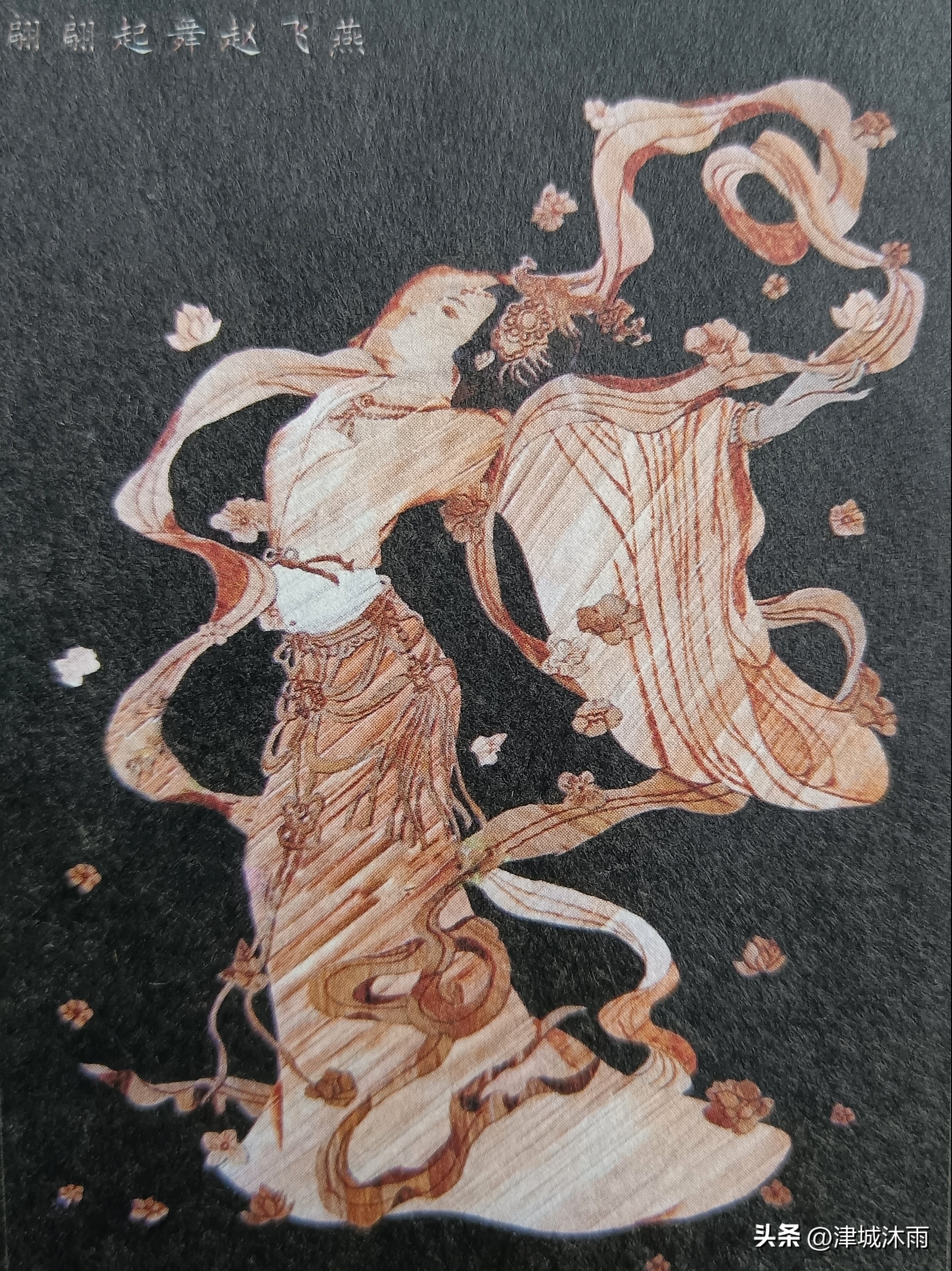 How did Zhao Feiyan fascinate Emperor Han Cheng? Emperor Han Cheng died ...