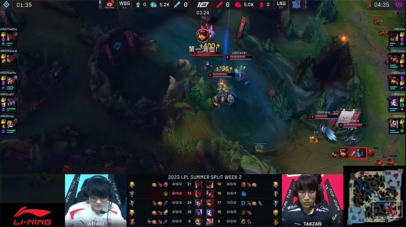 LOL-LPL：Xiaohu安妮關鍵R閃打破僵局，WBG 2-0送給LNG兩連敗 - 資訊咖