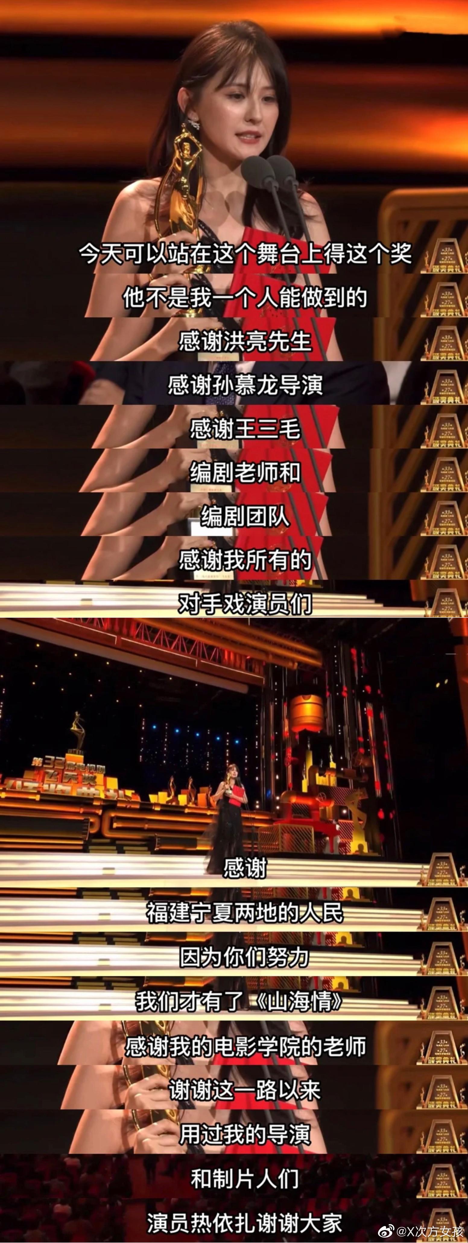 Female star friendship!Reyizha's award-winning Sun Li cried in the ...