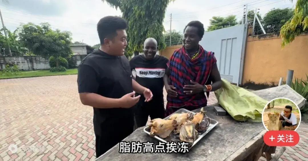 Awesome, Xiaowu hired a new bodyguard to look after the house, and set ...