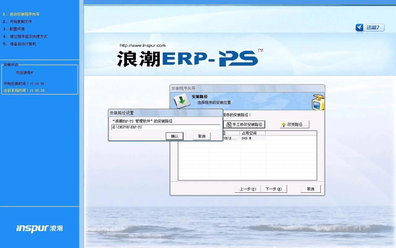 Domestic server-Inspur server - iMedia