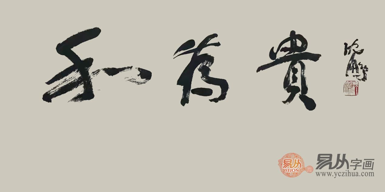 Appreciate Master Shen Peng's Works Appreciate the Charming ...