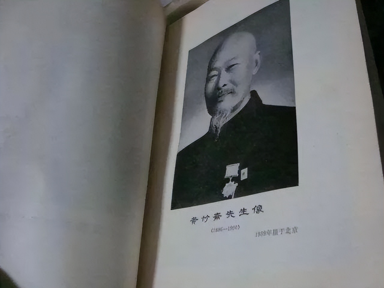 Huang Zhuzhai, a famous Chinese doctor, is proficient in TCM internal ...